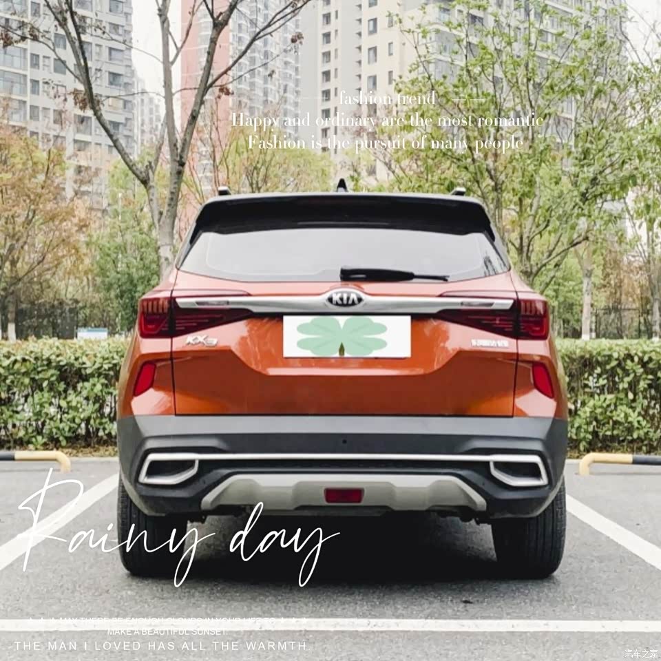 KX3傲跑 2021款 1.5L CVT潮流版怎么样_优缺点_樽酒家贫缀_口碑_汽车之家