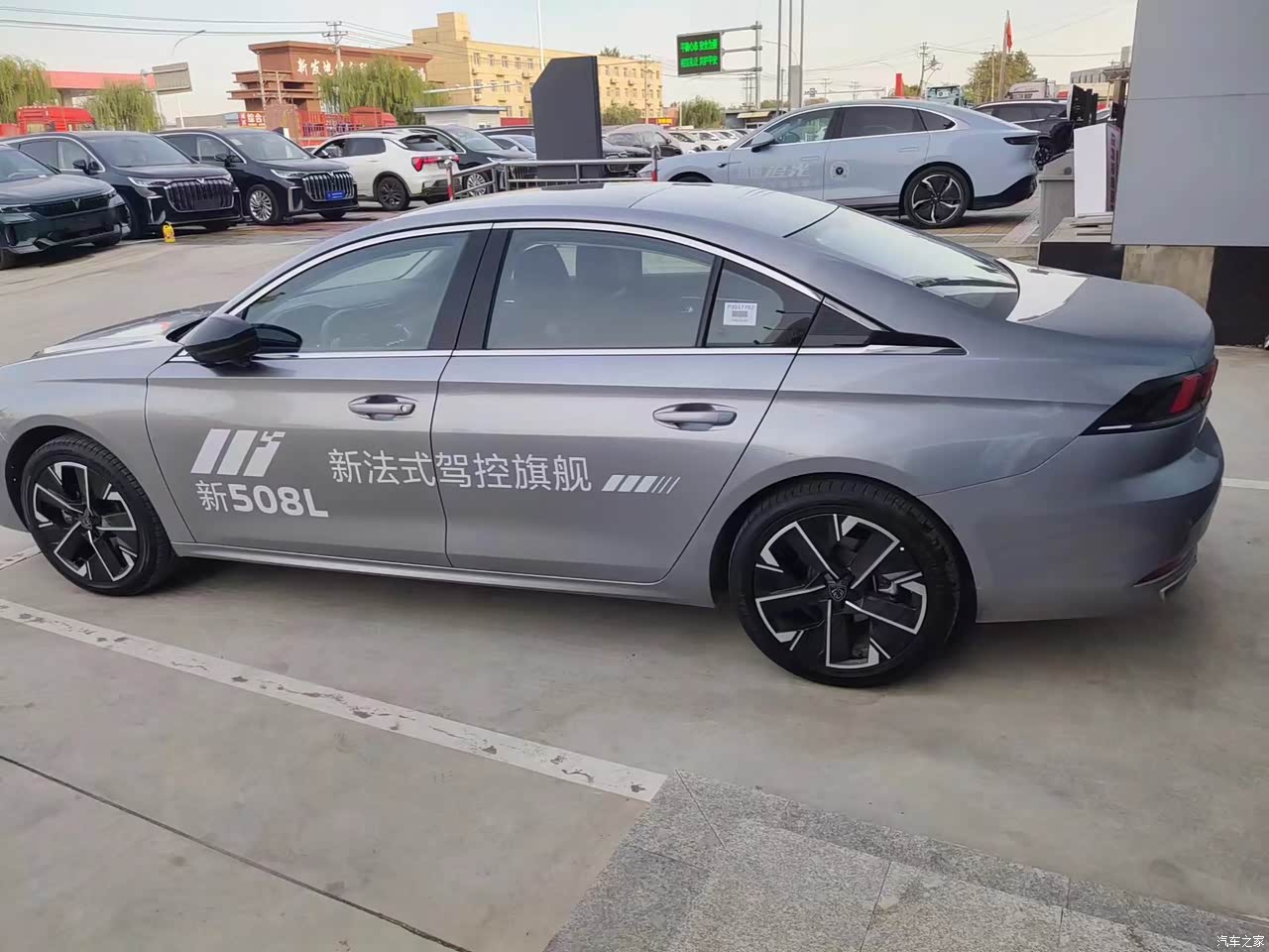 标致508 2023款 508L 400THP 驭动旗舰版怎么样_优缺点_保定车友5540246_口碑_汽车之家