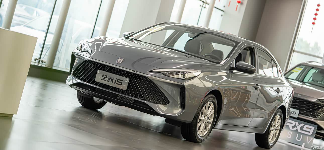 荣威i5 2023款 1.5L CVT豪华版怎么样_优缺点_陈公琰_口碑_汽车之家