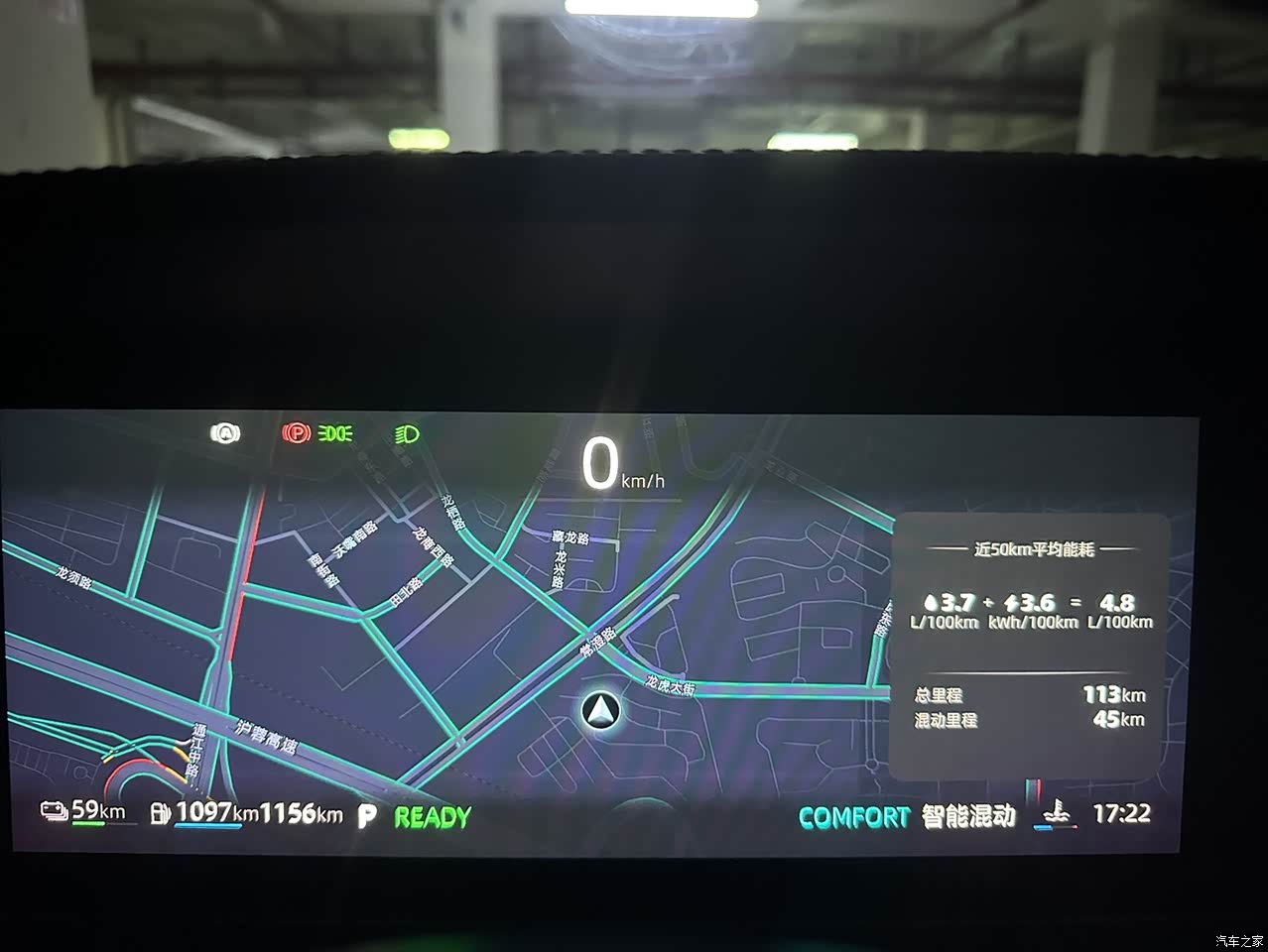荣威D7 2023款 DMH 125km 超越版怎么样_优缺点_你好啊麻吉_口碑_汽车之家