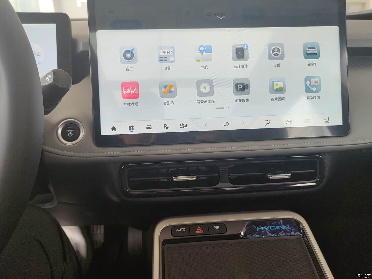 合创Z03 2022款 510km 潮酷版 160kW 61.13kWh怎么样_优缺点_无锡车友5040264_口碑_汽车之家