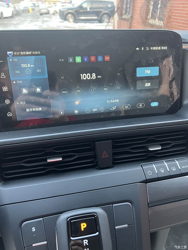 全顺T8 2024款 T8 2.3T柴油自动短轴中顶6座多功能版3/3怎么样_优缺点_akbcmzzwstj_口碑_汽车之家