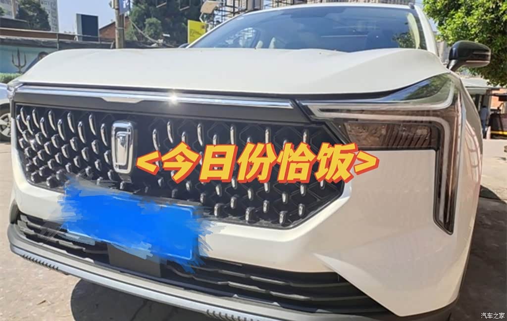 奔腾T55 2022款 1.5T 自动优跃款怎么样_优缺点_赐予我我可是个_口碑_汽车之家