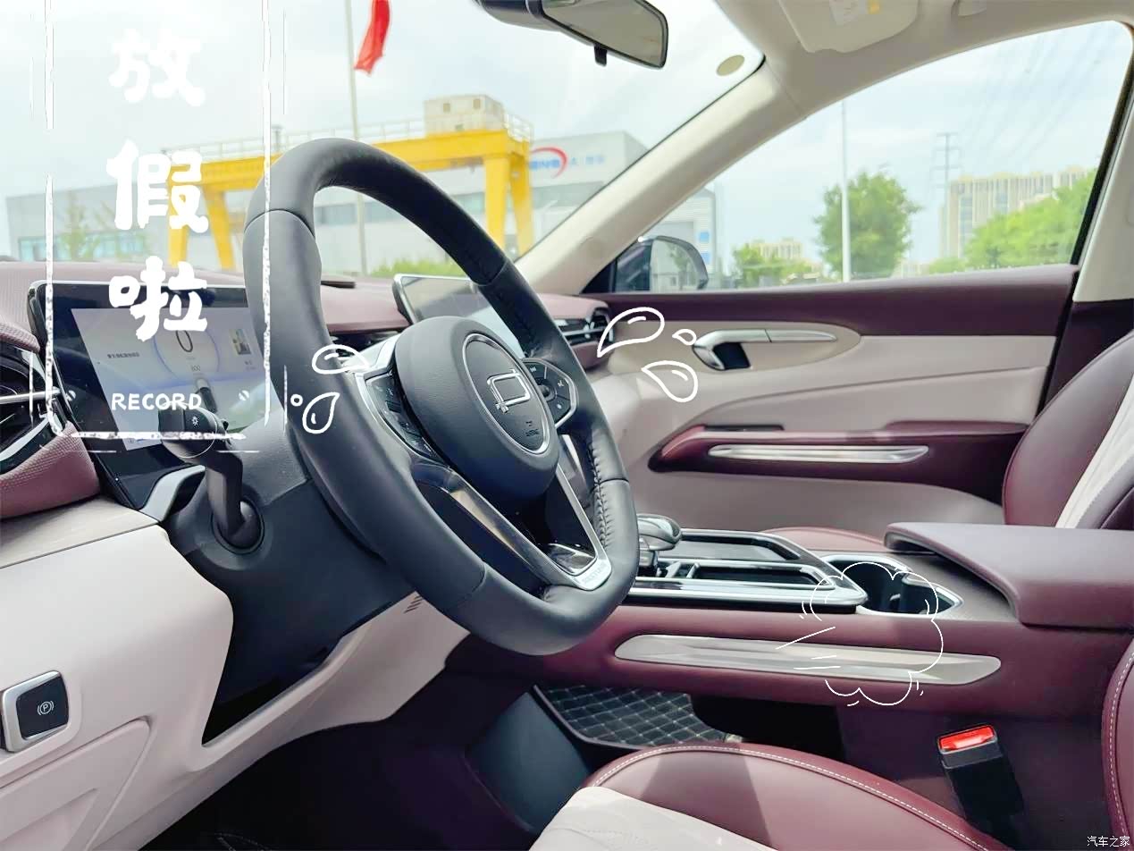 奔腾T90 2023款 2.0T 自动旗舰型怎么样_优缺点_多多少少的_口碑_汽车之家