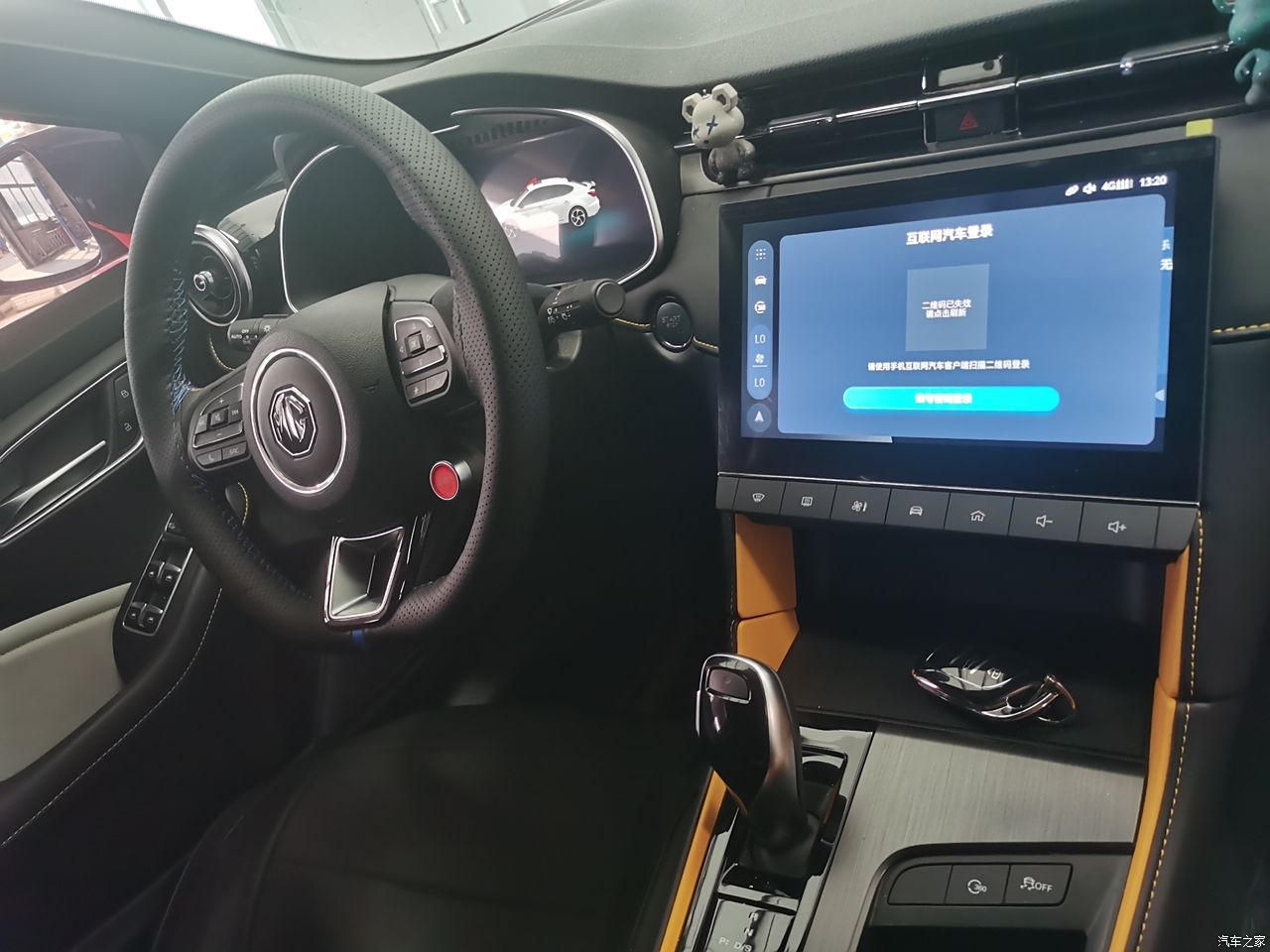 MG6 2021款 Pro 1.5T 自动Trophy智驾旗舰版怎么样_优缺点_MG6pro南阳车友_口碑_汽车之家