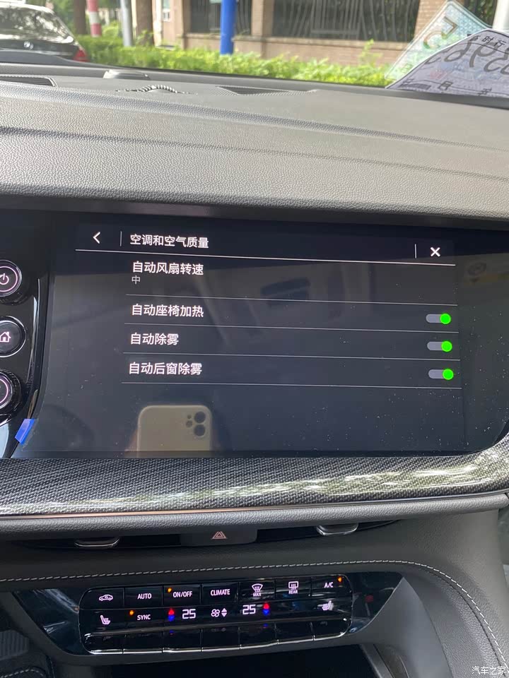 昂科威 2023款 昂科威S 552T 两驱豪华型怎么样_优缺点_牛魔王11号_口碑_汽车之家