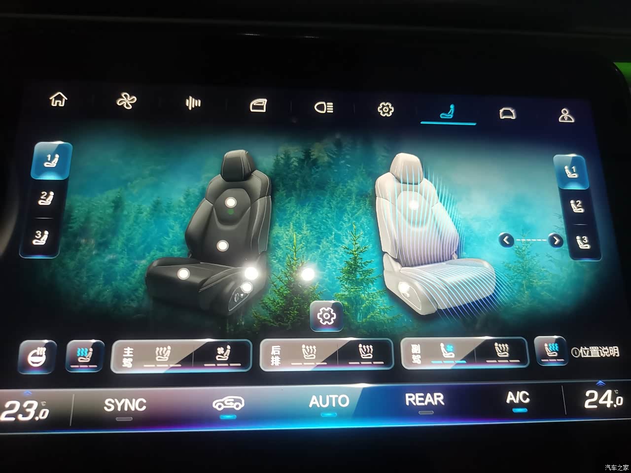 极狐 阿尔法T(ARCFOX αT) 2023款 688E+ 森林版 160kW怎么样_优缺点_来自森林里的小狐狸_口碑_汽车之家