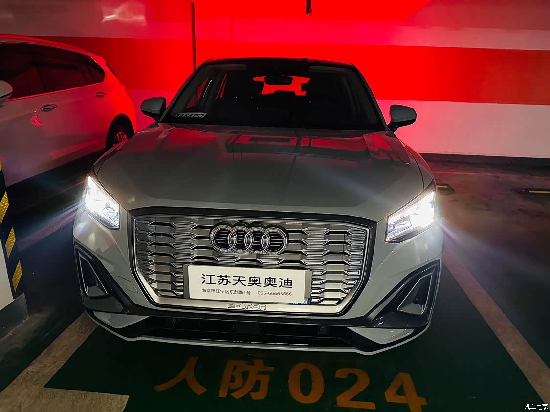 奥迪Q2L e-tron 2022款 Q2L e-tron 纯电智享型怎么样_优缺点_flq_1105_口碑_汽车之家