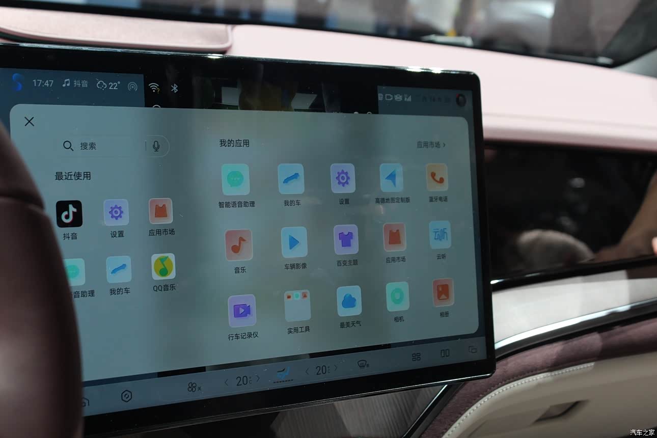 海豹 2023款 DM-i 1.5T 200km 旗舰型怎么样_优缺点_徒脚走遍世界_口碑_汽车之家