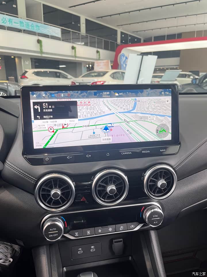 轩逸 2023款 1.6L CVT悦享版怎么样_优缺点_你好无欢_口碑_汽车之家