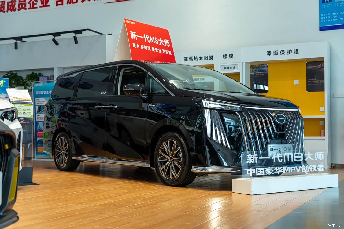 传祺M8 2024款 大师系列 400T 至尊版怎么样_优缺点_GKD_高原_口碑_汽车之家