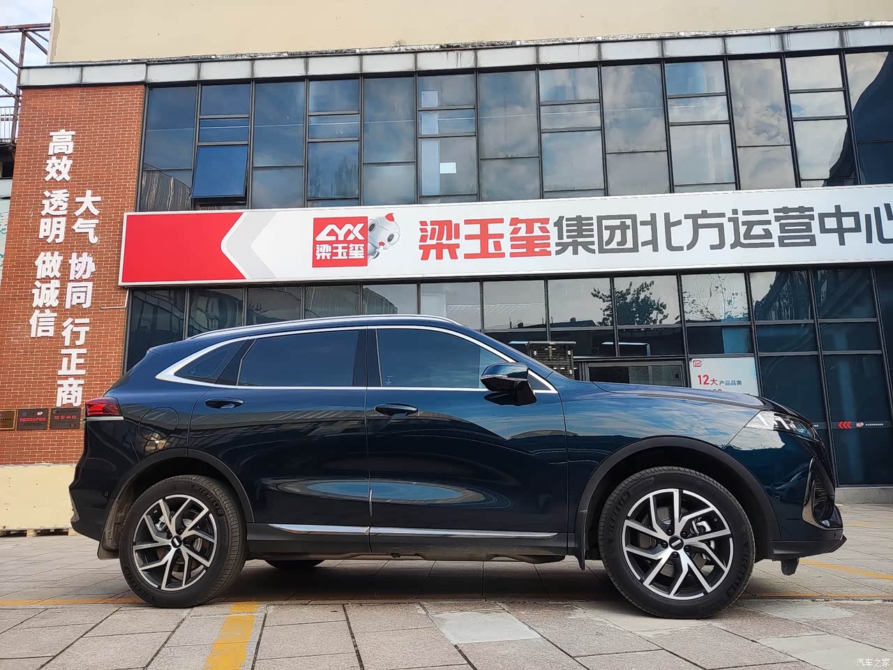 魏牌 拿铁DHT-PHEV 2022款 1.5T 两驱超大杯怎么样_优缺点_头铁DHTPHEV_口碑_汽车之家