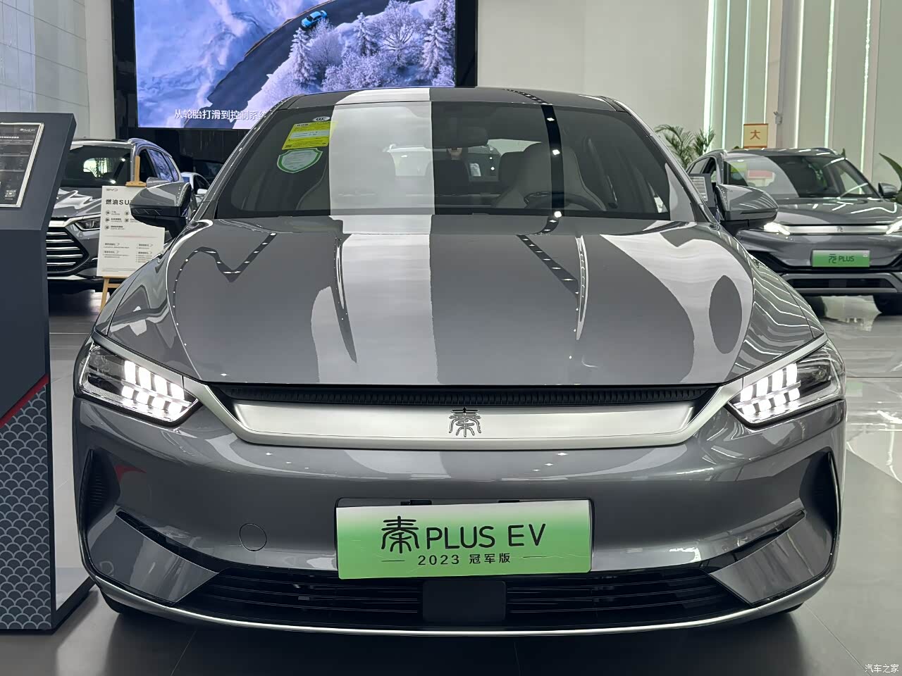 秦PLUS 2023款 冠军版 EV 510KM领先型怎么样_优缺点_抬头微笑wy_口碑_汽车之家