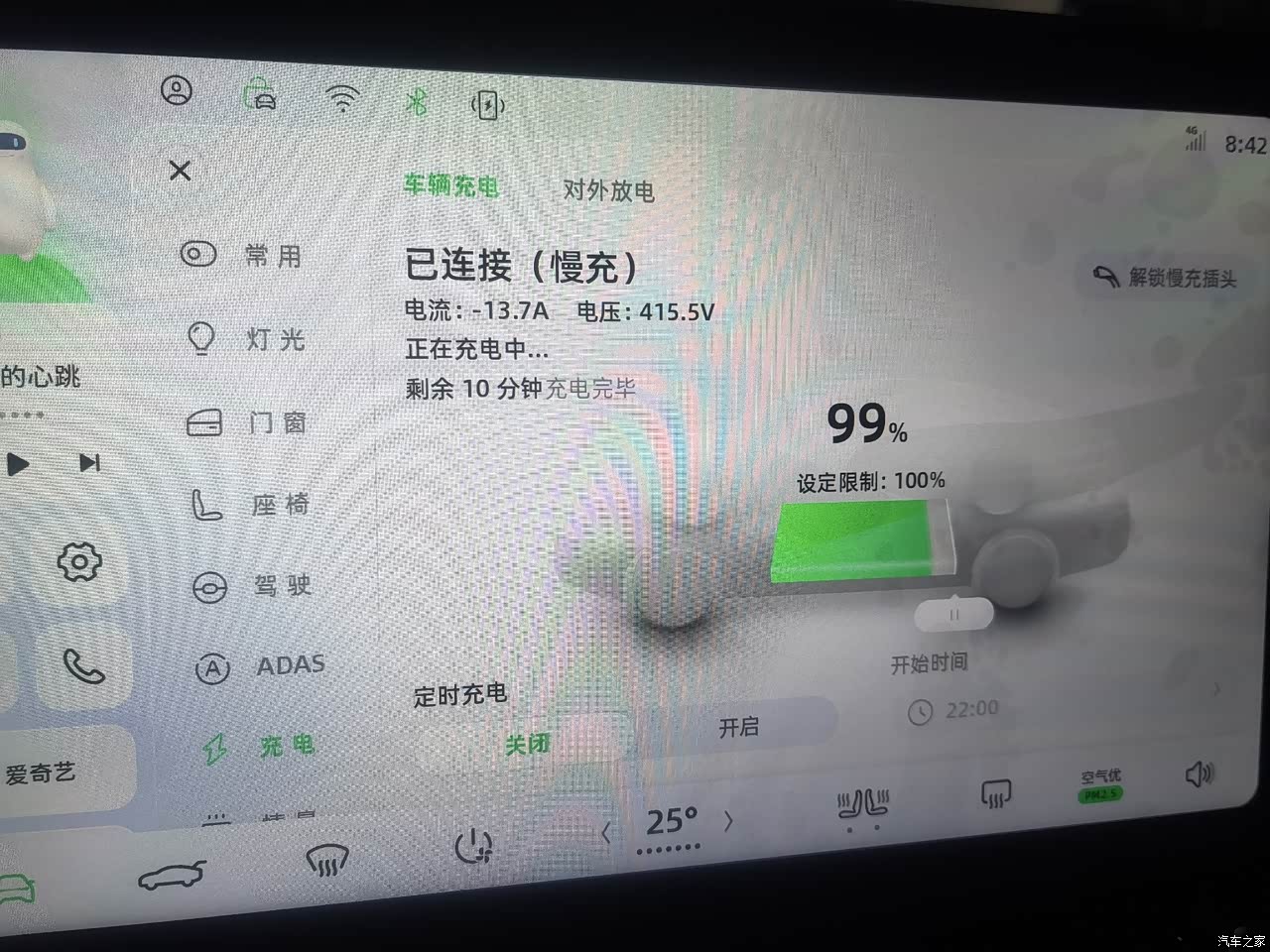 零跑C01 2022款 后驱长续航版怎么样_优缺点_安达里士6969_口碑_汽车之家