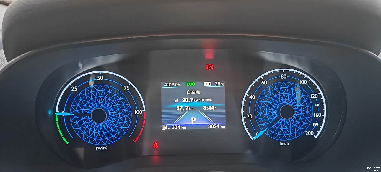 红旗E-QM5 2022款 431km 充电乐享版怎么样_优缺点_A小李哥哥_口碑_汽车之家