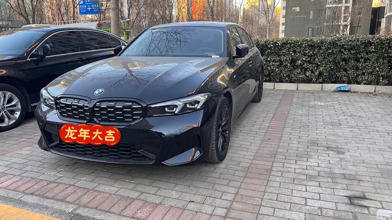 宝马3系 2024款 325Li M运动曜夜套装怎么样_优缺点_噼里啪啦铁憨憨_口碑_汽车之家