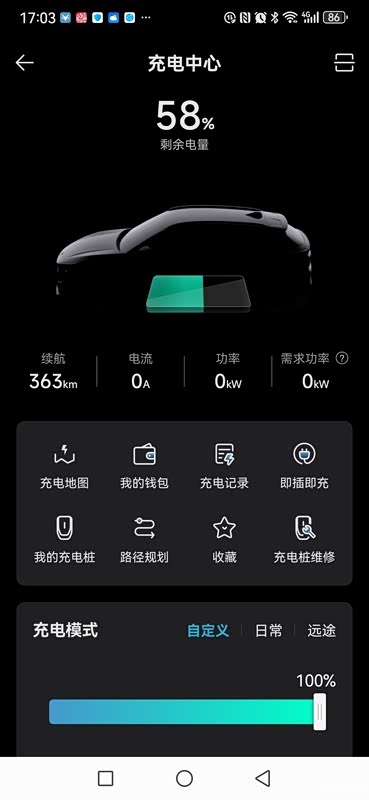 汽车之家|极狐 阿尔法T5报价大全|大众点评|2025款 630 神行版怎么样