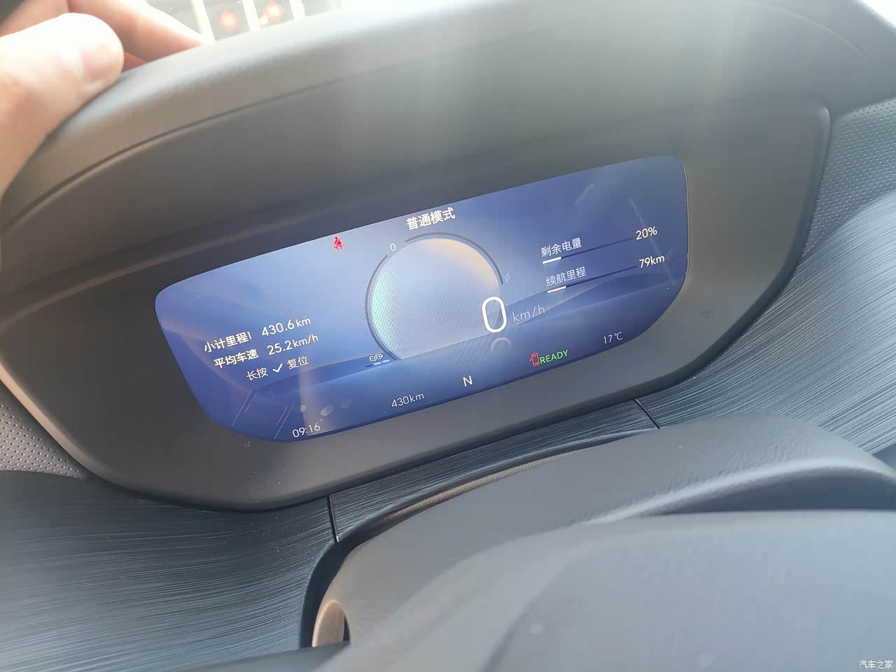 微蓝6 2024款 430km 越享版怎么样_优缺点_小兰花草茶_口碑_汽车之家