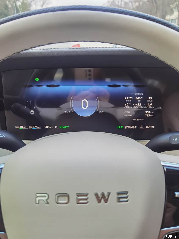 荣威D7 2023款 DMH 125km 旗舰版怎么样_优缺点_大虎子大王_口碑_汽车之家