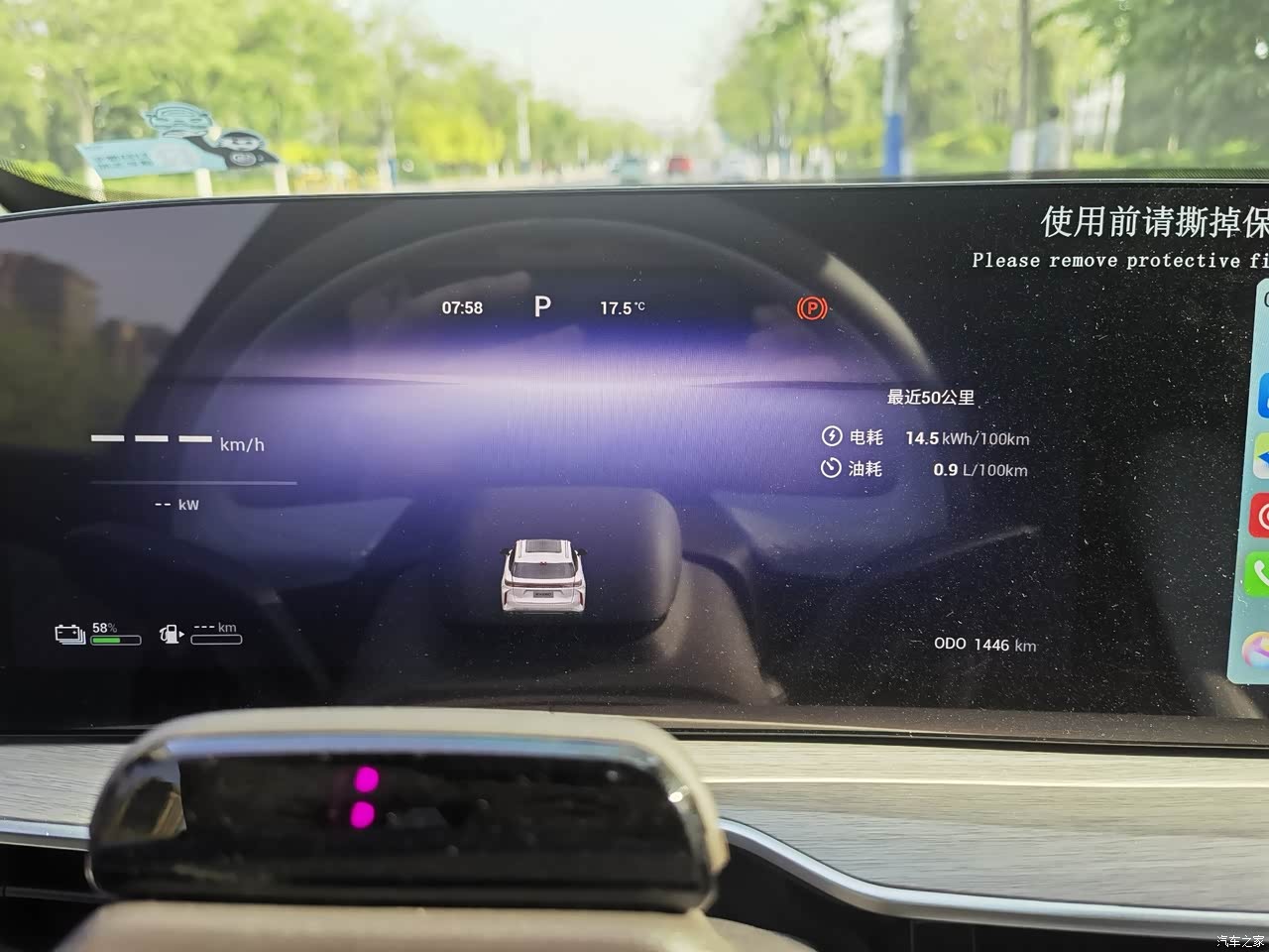 瑶光C-DM 2024款 1.5T 超长续航Max怎么样_优缺点_瑶光CDM_口碑_汽车之家