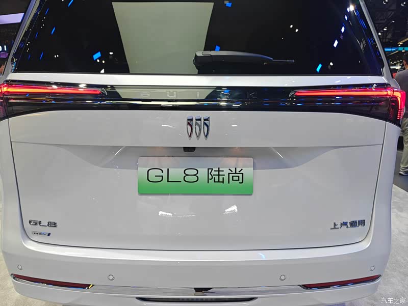 汽车之家|别克GL8新能源报价大全|大众点评|2025款 陆尚 尊享版 7座怎么样