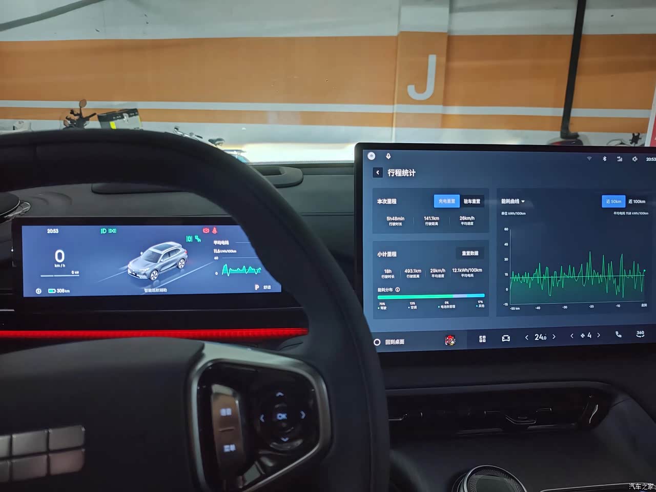 银河E5 2024款 530km 探索+版怎么样_优缺点_xlaws_口碑_汽车之家