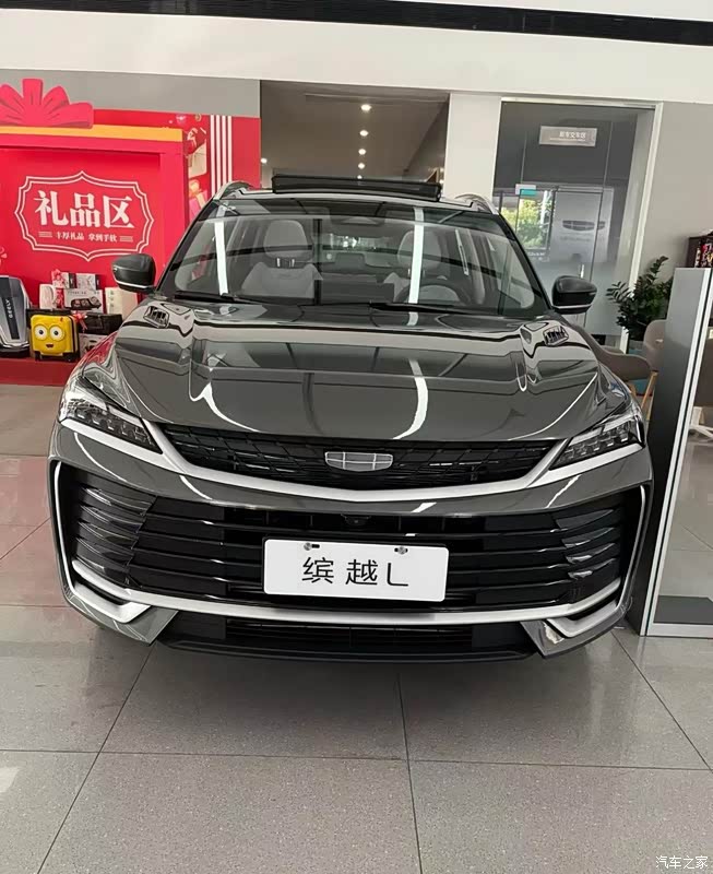 汽车之家|缤越报价大全|大众点评|2025款 缤越L 1.5TD DCT星钻怎么样