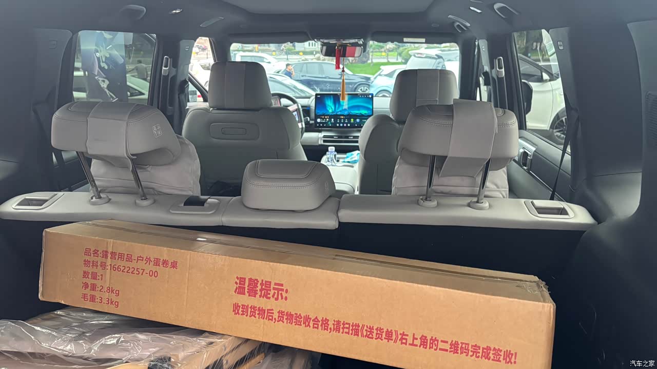 钛7 2025款 200KM两驱Max版怎么样_优缺点_蛋炒饭258_口碑_汽车之家