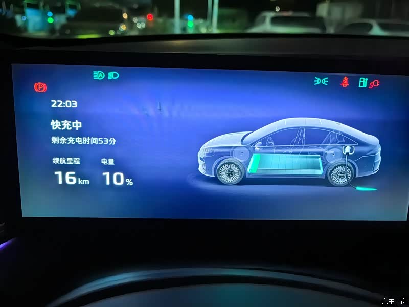 汽车之家|荣威M7 DMH报价大全|大众点评|2025款 160km臻享版怎么样