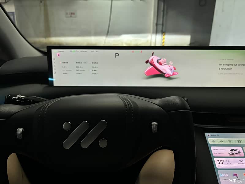 汽车之家|智己LS6报价大全|大众点评|2025款 超长续航灵蜥智驾版怎么样