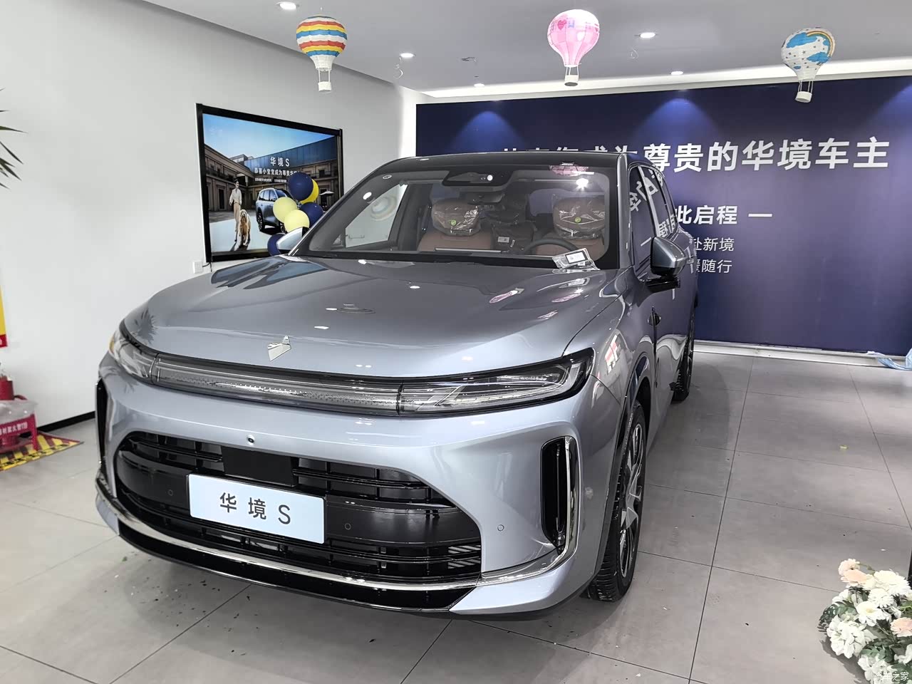 华境S 2026款 255km 乾崑尊享版怎么样_优缺点_青岛车友0774279_口碑_汽车之家