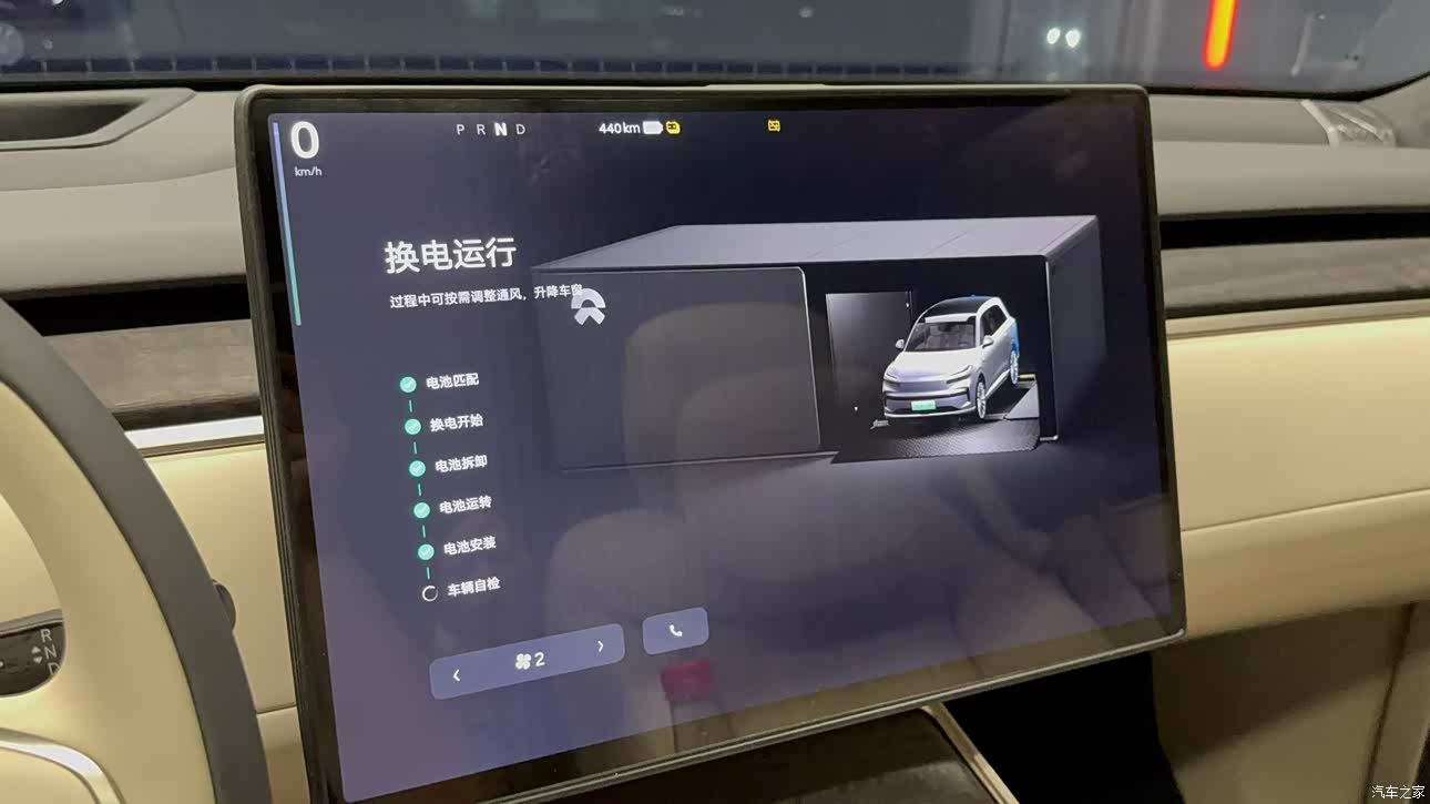乐道L90 2025款 Max 六座版怎么样_优缺点_STru058_口碑_汽车之家