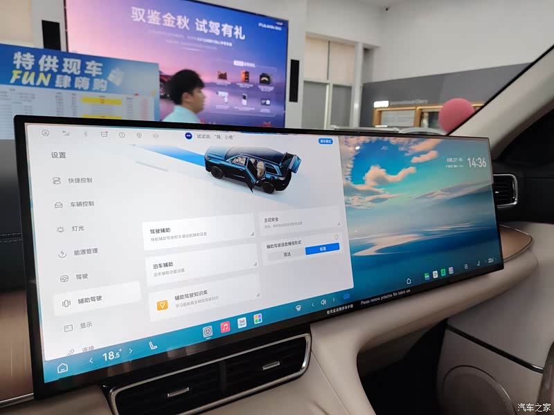 汽车之家|风云T11报价大全|大众点评|2026款 220后驱双IMAX影院版怎么样