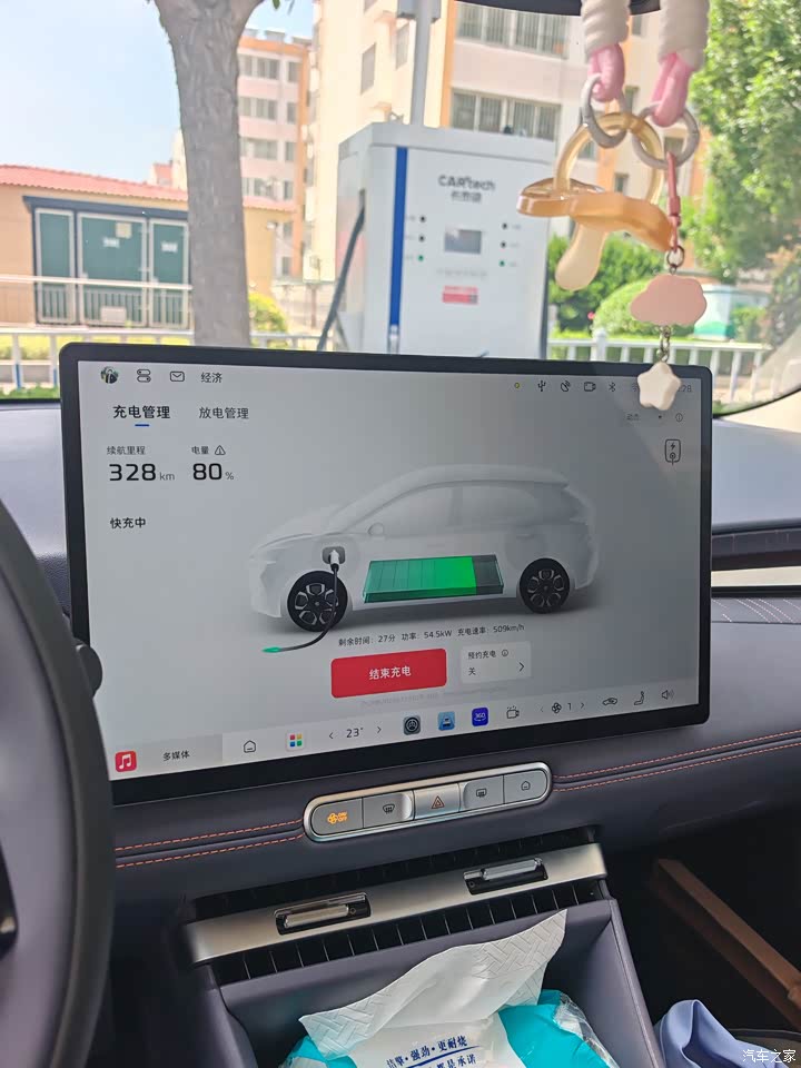 MG4 2026款 改款 437 智趣版怎么样_优缺点_镇山不是振山_口碑_汽车之家