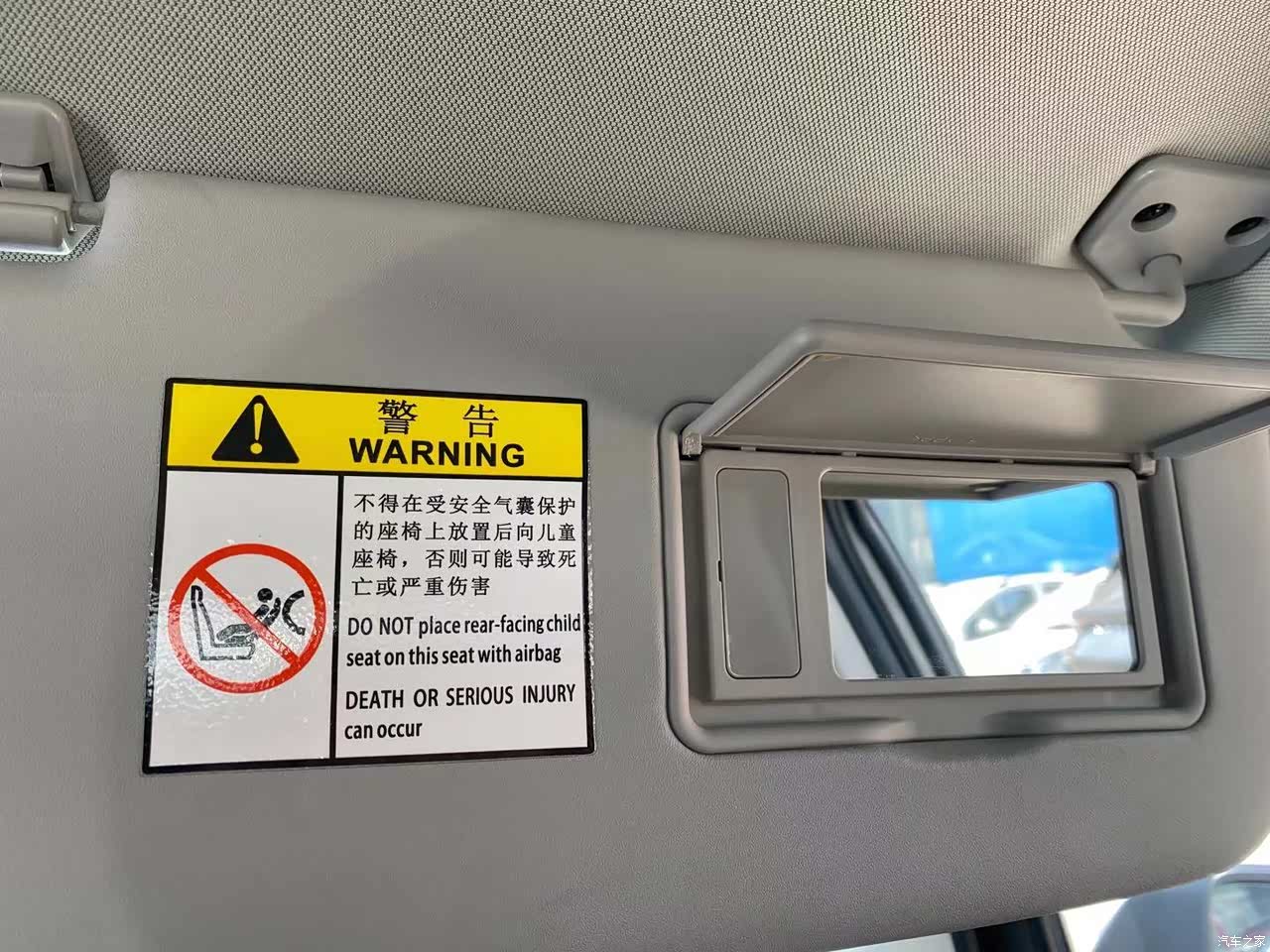 北汽新能源EC5 2019款 新潮版怎么样_优缺点_小猪配饭_口碑_汽车之家